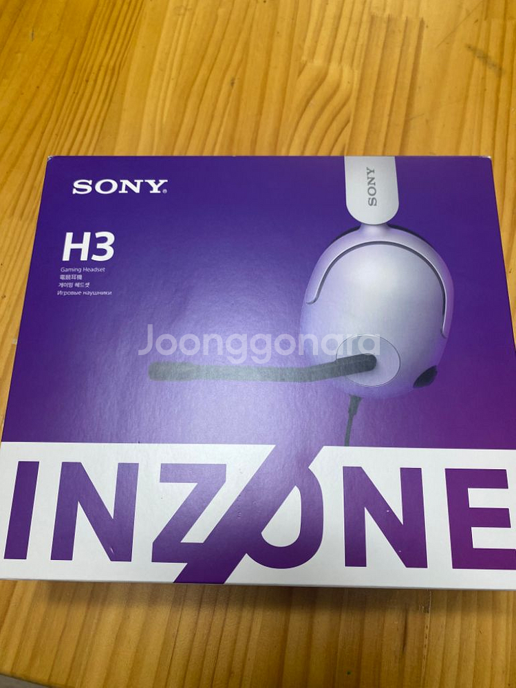 소니 인존(inzone)h3 유선 게이밍헤드셋 풀박스 | 이어폰/헤드폰 | 중고나라