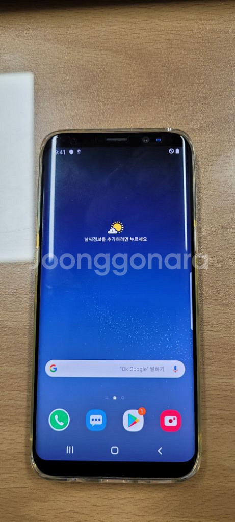 갤럭시 S8 블루 SKT 정상해지(sm-g950n) | 중고나라 카페에서 운영하는 공식 사이트