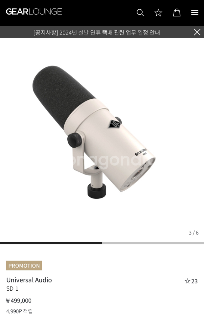 UAD SD-1 다이나믹마이크(케이블동봉) | 마이크 | 중고나라