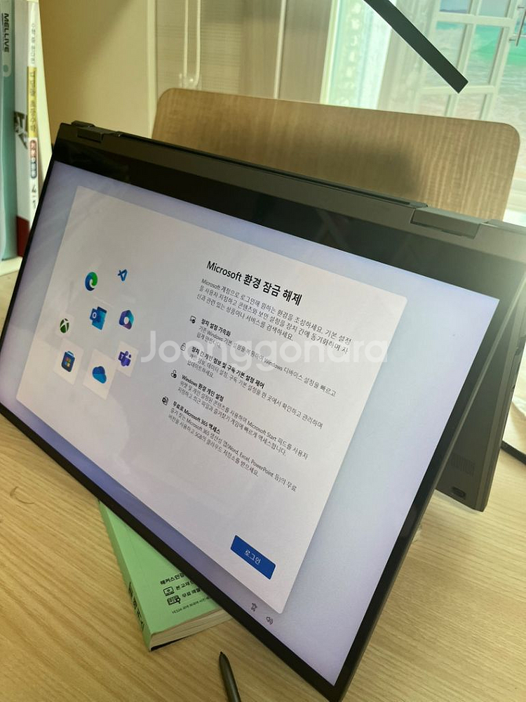 삼성 갤럭시북 플렉스 알파 NT750QCJ-K59M | 삼성 | 중고나라