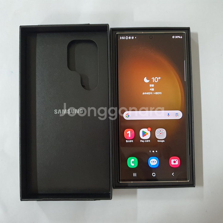 [LGU]갤럭시S23울트라 256GB 풀박스(실사용1개 | 삼성 | 중고나라