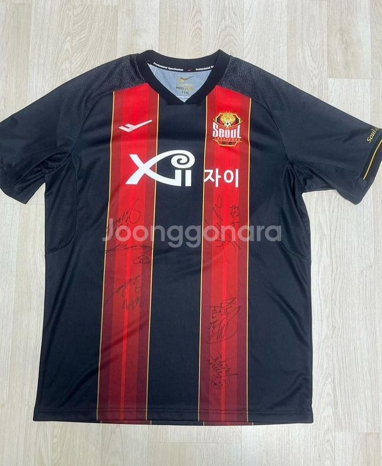 2022 Fc서울 유니폼 조영욱 | 축구의류/축구화 | 중고나라