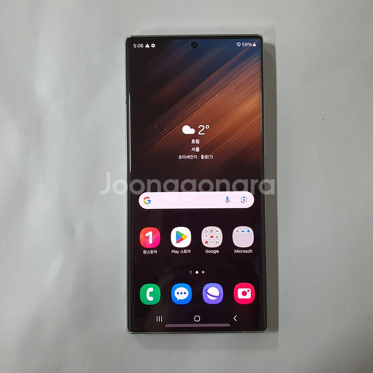 [KT]갤럭시 S22 울트라 256GB 새것 센터리퍼 | 삼성 | 중고나라