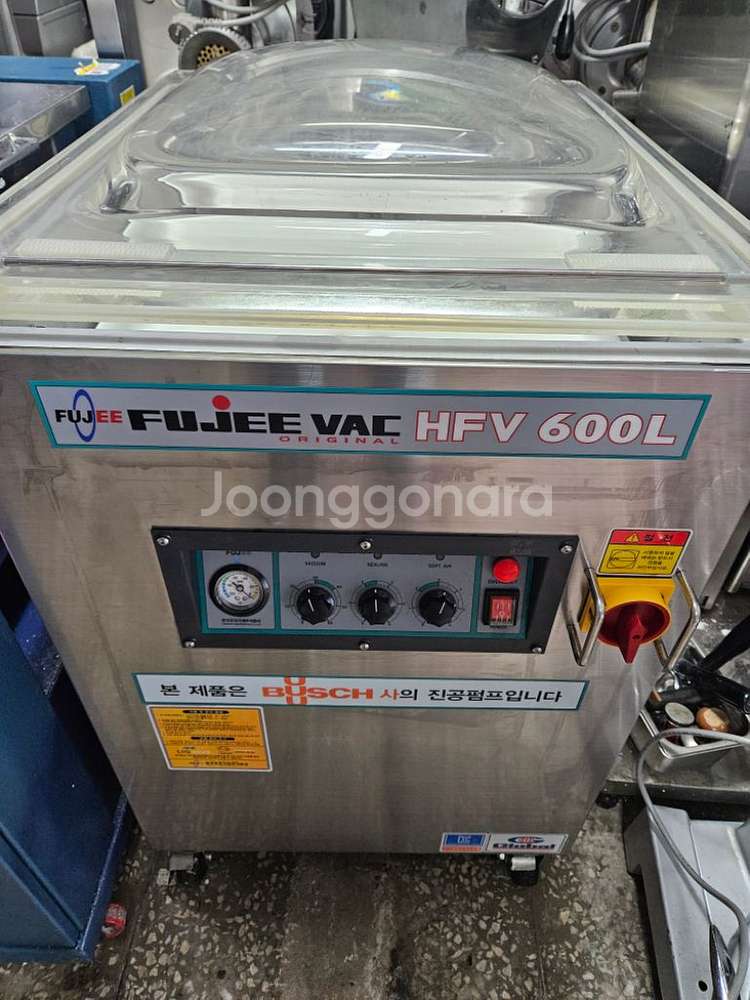 후지 업소용 진공포장기(HFV-600L) 판매 | 중고나라 카페에서 운영하는 공식 사이트