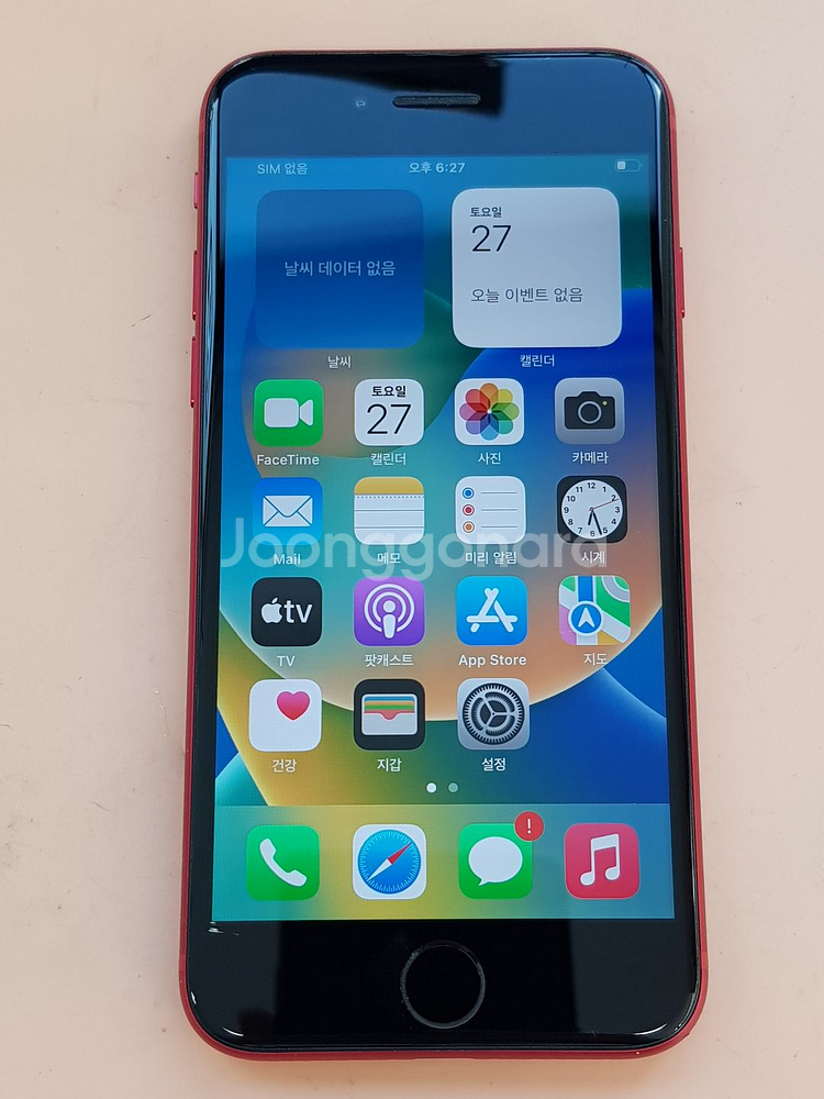 아이폰SE2세대 128G 레드(A2296) 무잔상 | 중고나라 카페에서 운영하는 공식 사이트