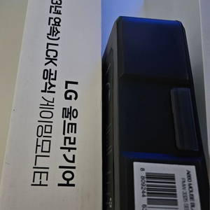 lck 중고거래 | 중고나라 카페에서 운영하는 공식 사이트