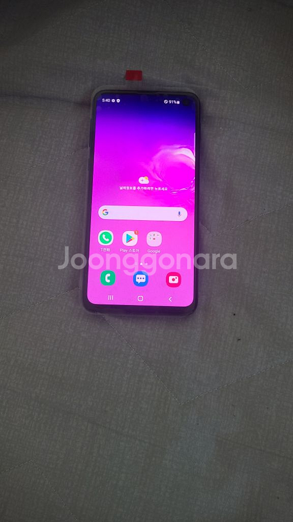 갤럭시 S10E SS급 팝니다~ | 중고나라 카페에서 운영하는 공식 사이트