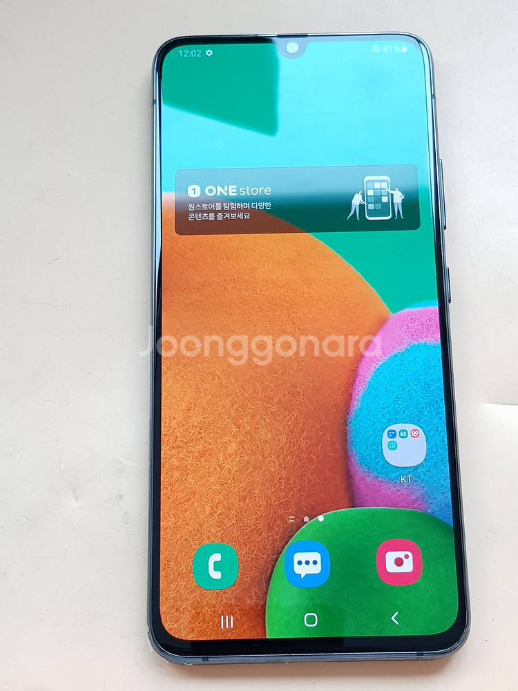 갤럭시A90 5G 128G 블랙(A908( 꺠끗함 | 중고나라 카페에서 운영하는 공식 사이트