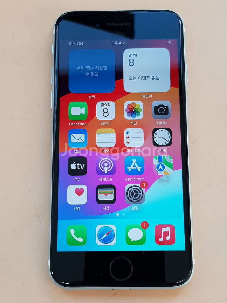 아이폰SE2세대 128G 화이트(A2296) 무잔상 | 중고나라 카페에서 운영하는 공식 사이트