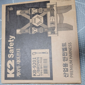 k2안전벨트9201 중고거래 | 중고나라 카페에서 운영하는 공식 사이트