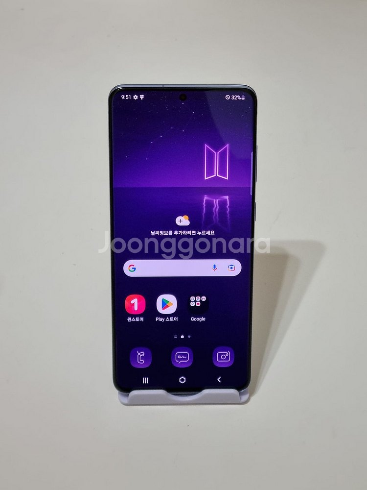 갤럭시S20+ 플러스 BTS 256GB 공기계 | 중고나라 카페에서 운영하는 공식 사이트