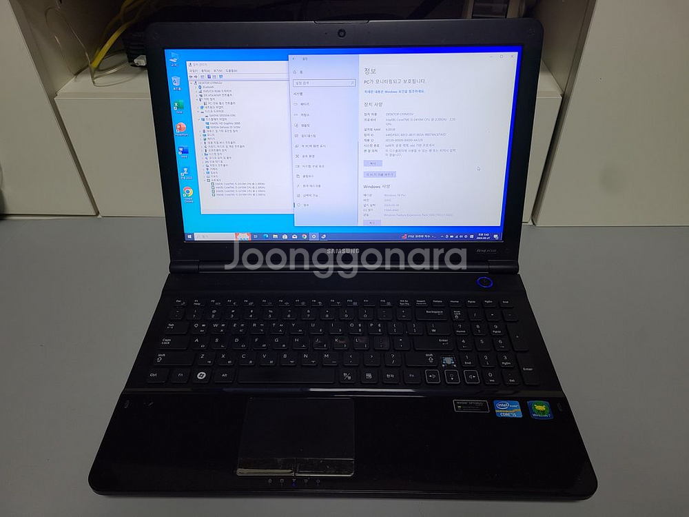 삼성 RC520 노트북 (i5, SSD) | 중고나라 카페에서 운영하는 공식 사이트