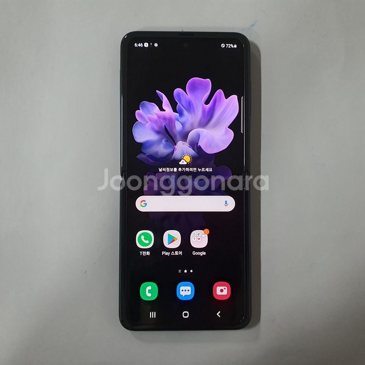 [SKT]갤럭시 Z플립1 256GB 저렴 정상해지 | 중고나라 카페에서 운영하는 공식 사이트