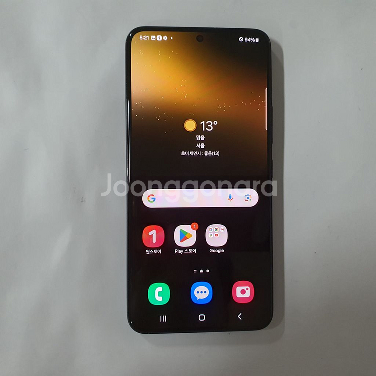 [KT]갤럭시 S22 256GB 저렴 정상해지 | 중고나라 카페에서 운영하는 공식 사이트