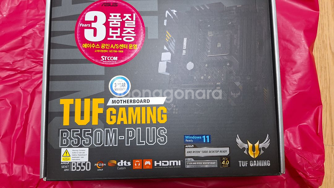 아수스 b550m tuf plus 새제품 팝니다 | 중고나라 카페에서 운영하는 공식 사이트
