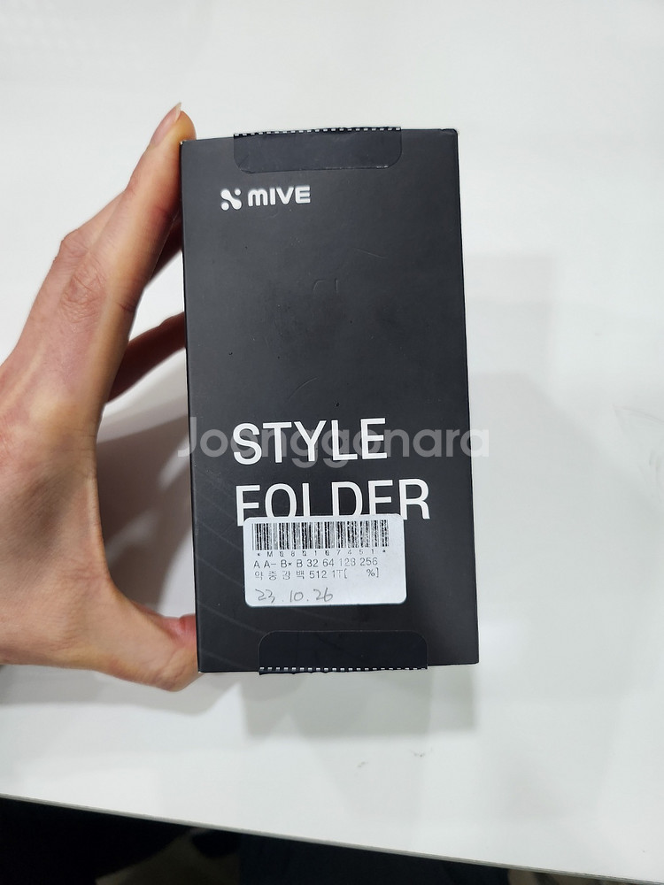 스타일폴더 M120 블랙 32G 풀박스 14만 | 중고나라 카페에서 운영하는 공식 사이트