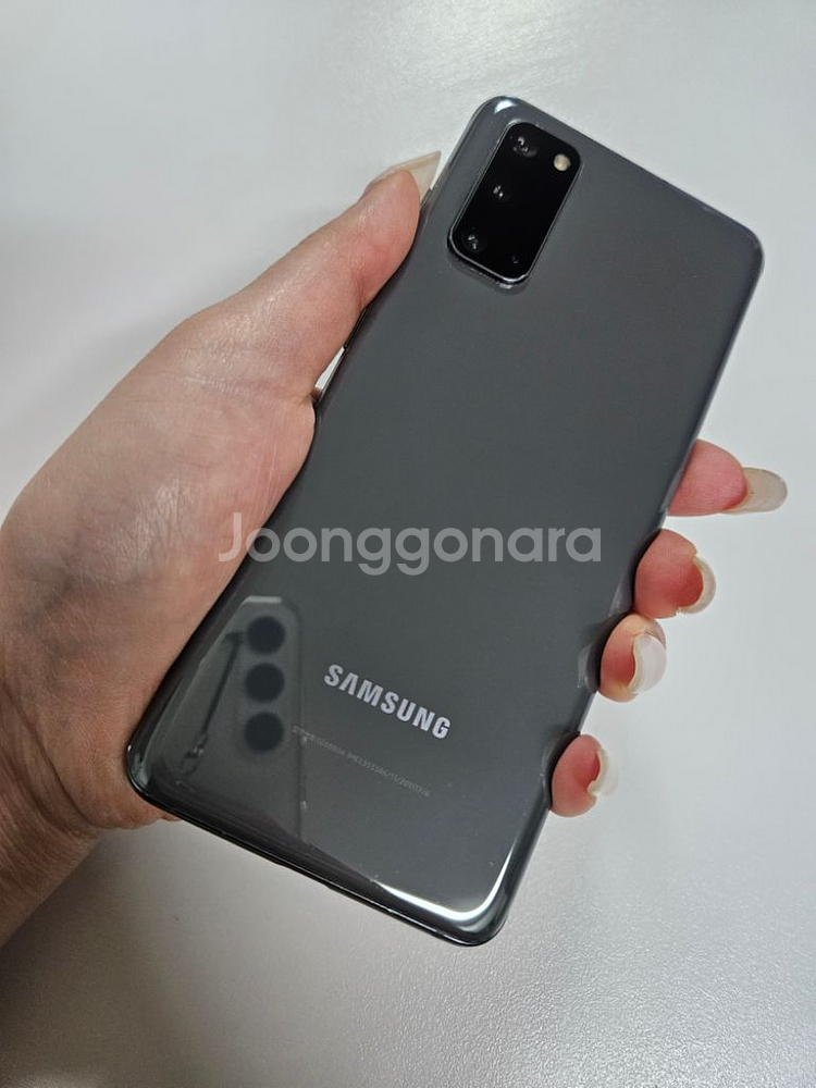갤럭시 S20 128G 무잔상S급 강원s20 인천s20 | 중고나라 카페에서 운영하는 공식 사이트