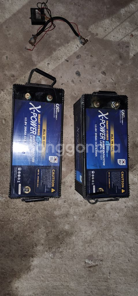 GSP 트럭용 인산철 배터리 200A 2개 팝니다 | 중고나라 카페에서 운영하는 공식 사이트