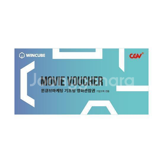 [CGV] 영화 관람권(2D) 1매 | 중고나라 카페에서 운영하는 공식 사이트