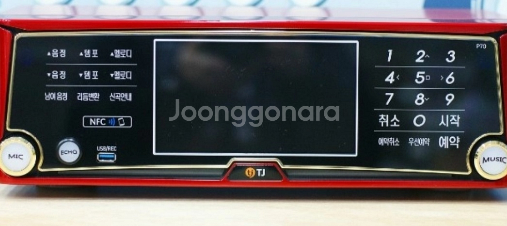 태진 p70반주기 | 중고나라 카페에서 운영하는 공식 사이트