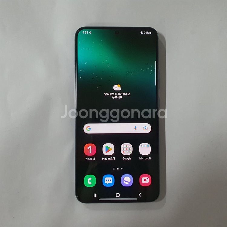 [LGU]갤럭시S22 플러스 256GB 저렴 정상해지 | 중고나라 카페에서 운영하는 공식 사이트