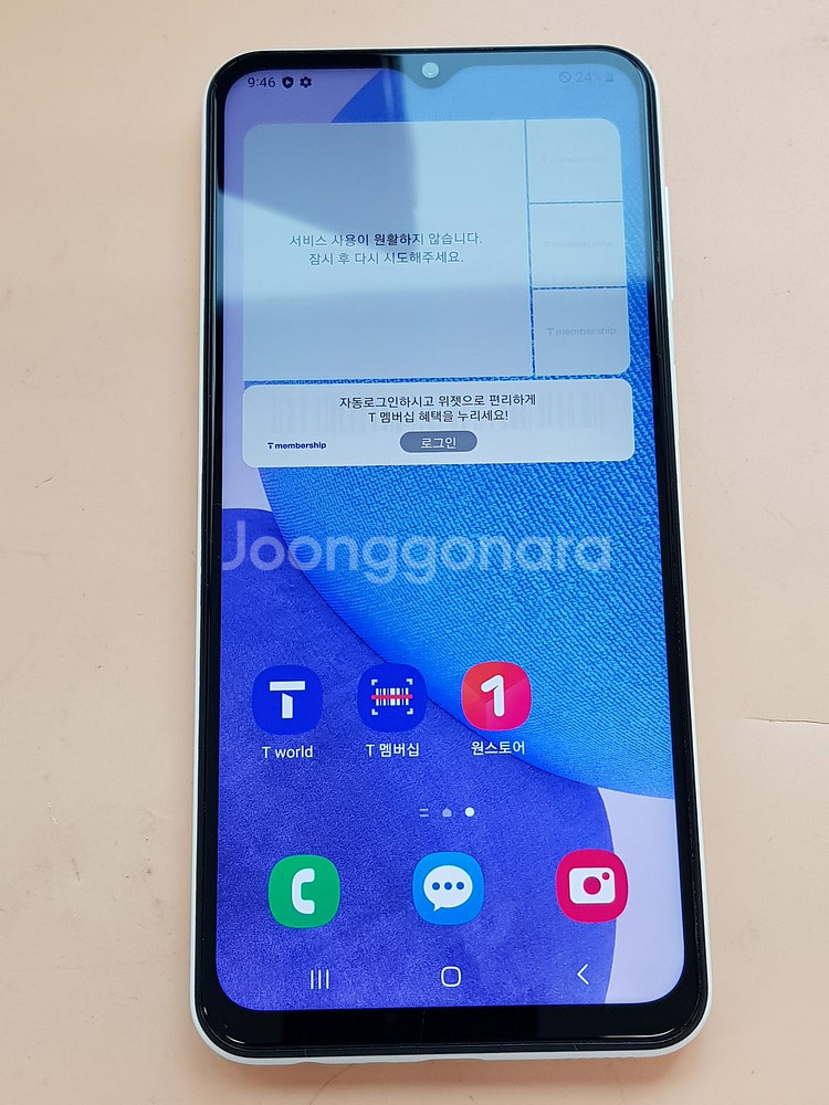 갤럭시A23 128G 화이트(A235) 깨끗한 무잔상 | 중고나라 카페에서 운영하는 공식 사이트