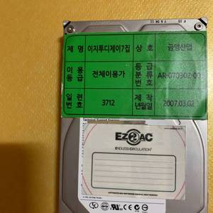 ez2ac 중고거래 | 중고나라 카페에서 운영하는 공식 사이트