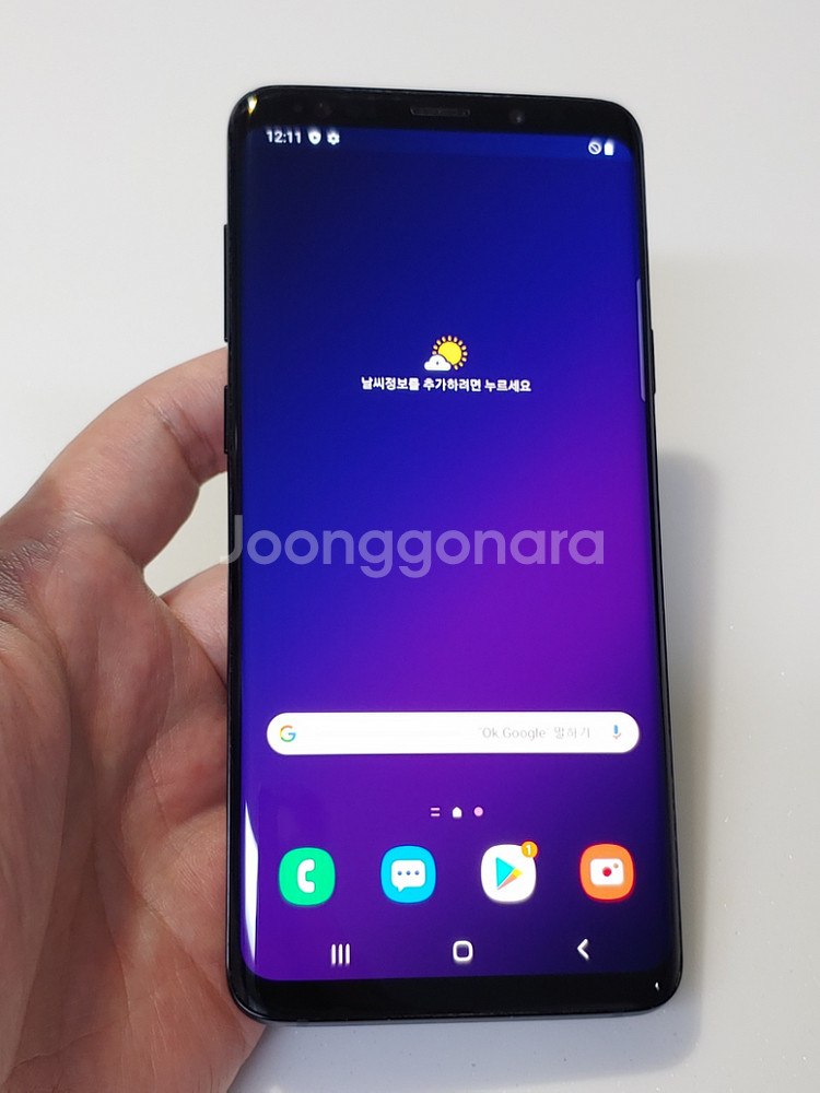 갤럭시 S9플러스 256g 10만 정상해지 | 중고나라 카페에서 운영하는 공식 사이트
