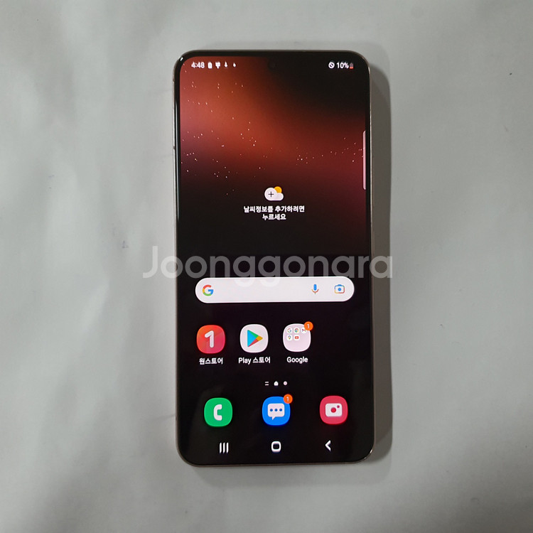 [KT]갤럭시 S22 256GB 저렴 정상해지 | 중고나라 카페에서 운영하는 공식 사이트