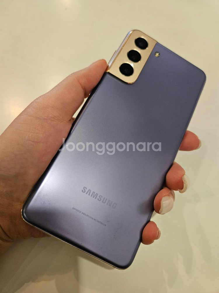 갤럭시 S21 256g 외관S급 천안s21 안산s21 | 중고나라 카페에서 운영하는 공식 사이트