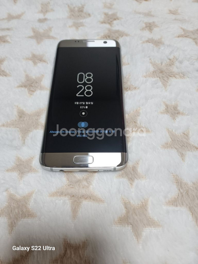 삼성갤럭시S7엣지 32G SM-G935S ㅡ사진내용참ㄱ | 중고나라 카페에서 운영하는 공식 사이트