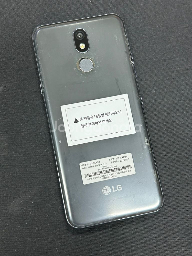 LG X4 2019년형 SK 그레이 32GB 초특가 | 중고나라 카페에서 운영하는 공식 사이트