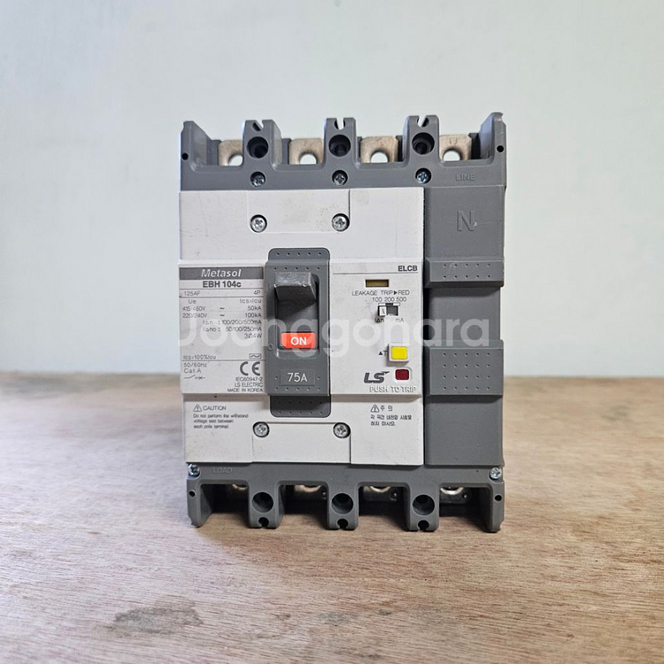 LS누전차단기 EBS 104c 75A 4P | 중고나라 카페에서 운영하는 공식 사이트