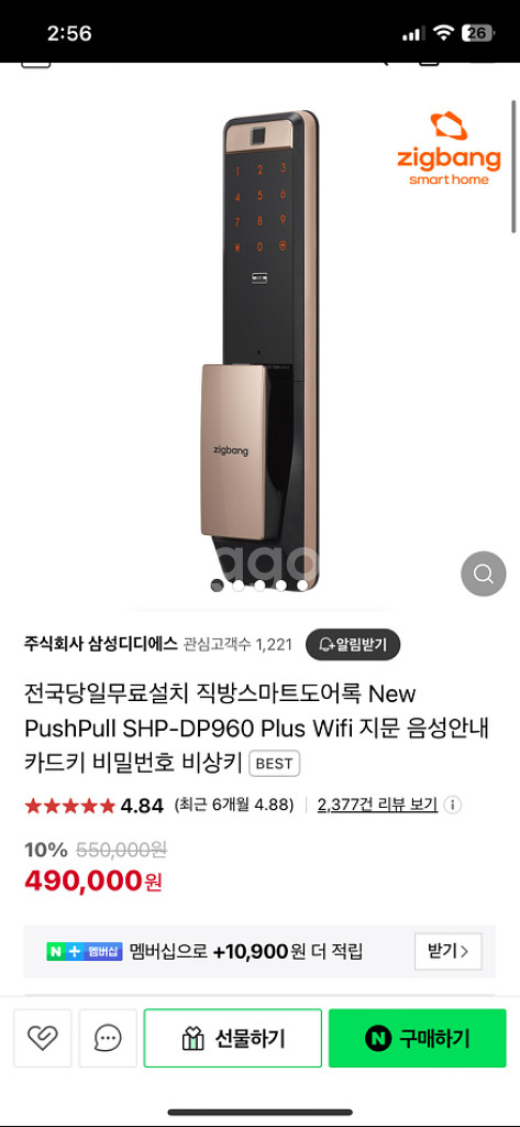 shp-dp960 plus | 중고나라 카페에서 운영하는 공식 사이트