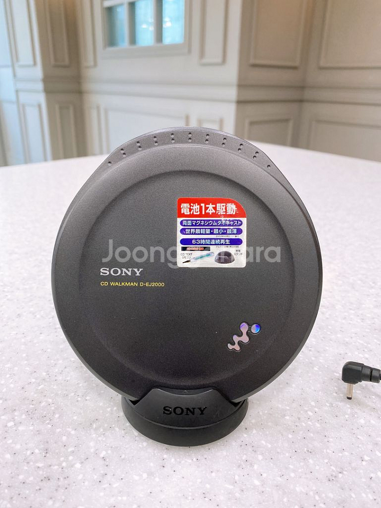 SONY D-EJ2000 팝니다. | 중고나라 카페에서 운영하는 공식 사이트