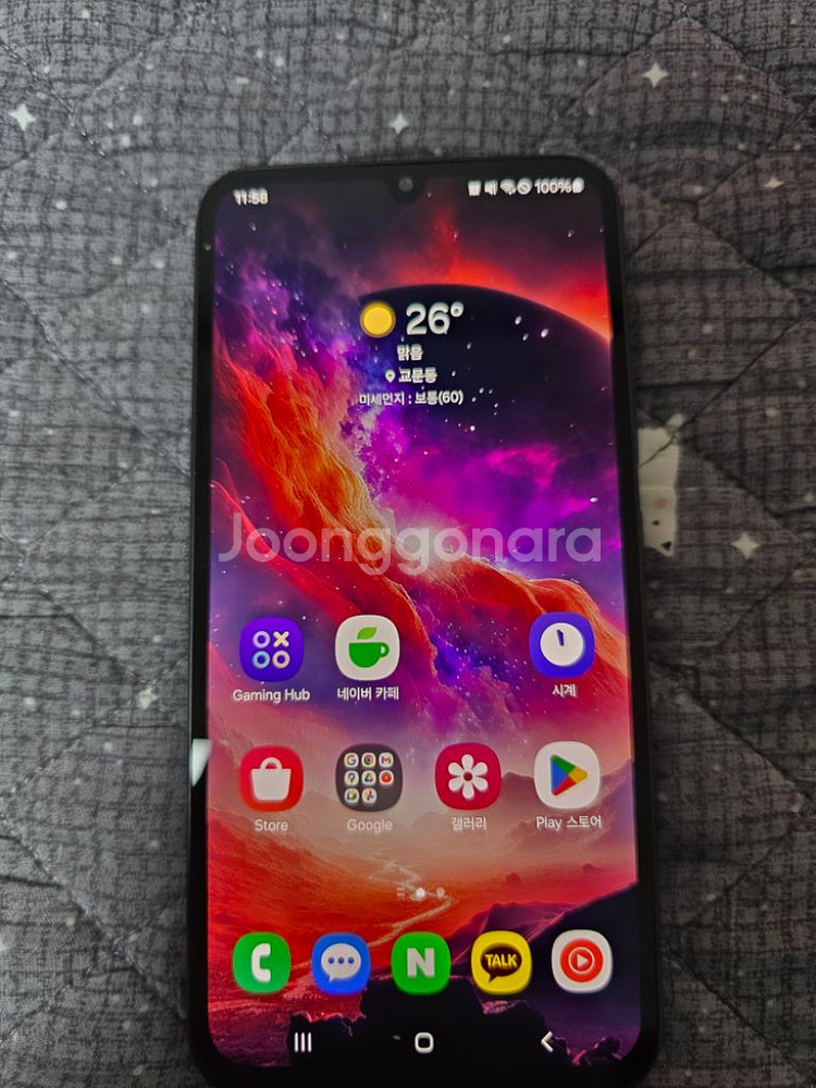 갤럭시 a34 128G S급 팝니다. | 중고나라 카페에서 운영하는 공식 사이트