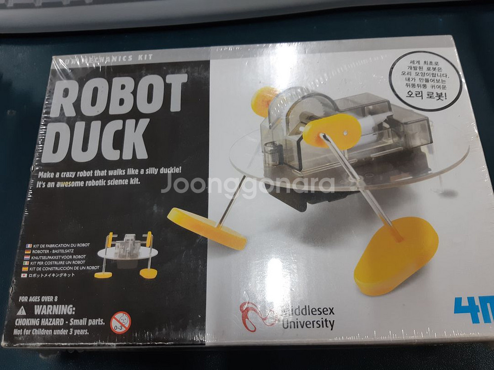 ROBOT DUCK 오리 로봇 | 중고나라 카페에서 운영하는 공식 사이트