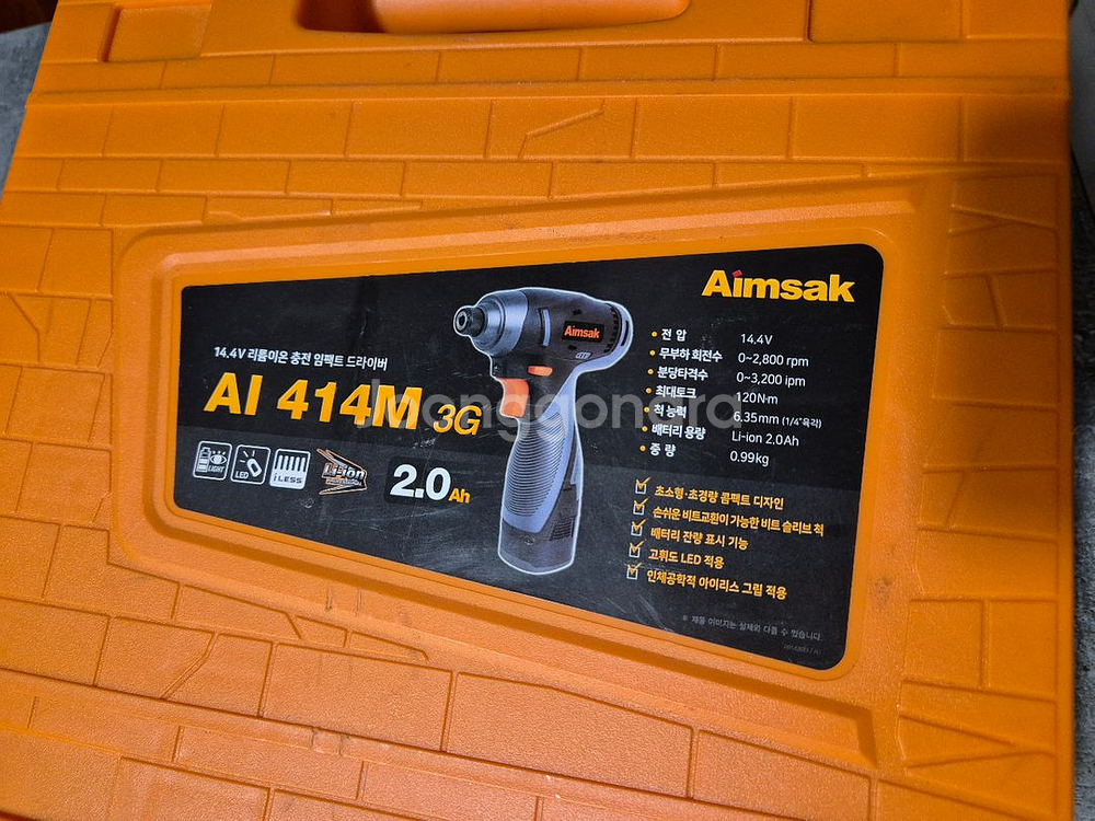 Aimsak AI414M 2.0 아임삭 임팩드릴 | 중고나라 카페에서 운영하는 공식 사이트