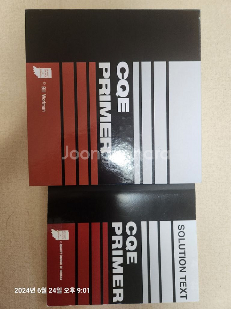 CQE Primer + Solution text | 중고나라 카페에서 운영하는 공식 사이트