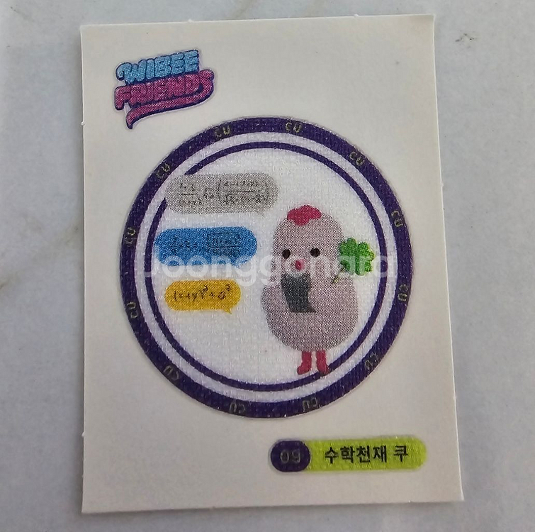 WIBEE FRIENDS 띠부실 | 중고나라 카페에서 운영하는 공식 사이트