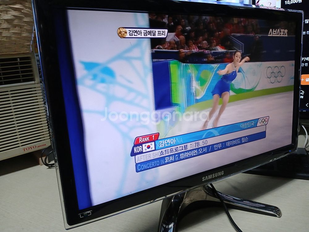 삼성 싱크마스터 Magic BX2250 모니터 | 중고나라 카페에서 운영하는 공식 사이트