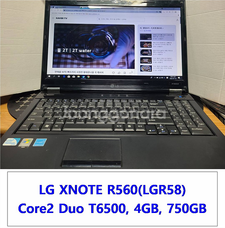 LG XNOTE R560(LGR58) T6500 4GB | 중고나라 카페에서 운영하는 공식 사이트