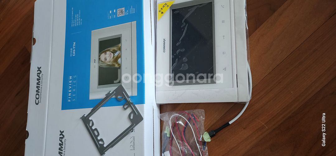 코맥스 CAV-77M | 중고나라 카페에서 운영하는 공식 사이트