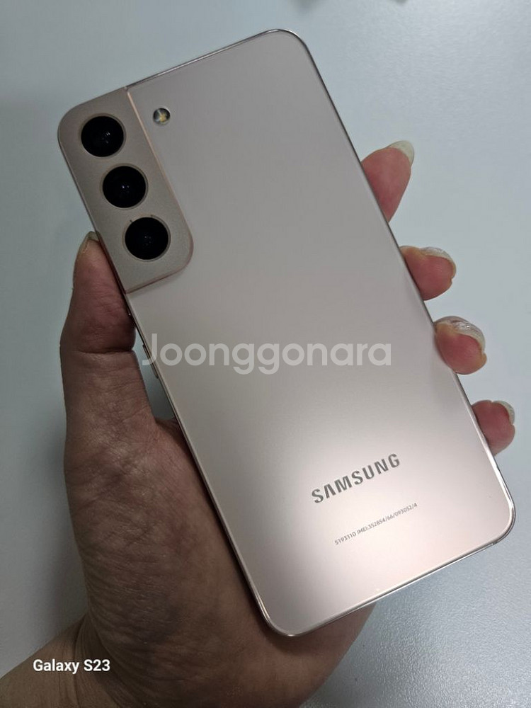 갤럭시 S22 5G 새폰급SSS 서울s22 부산s22 | 중고나라 카페에서 운영하는 공식 사이트