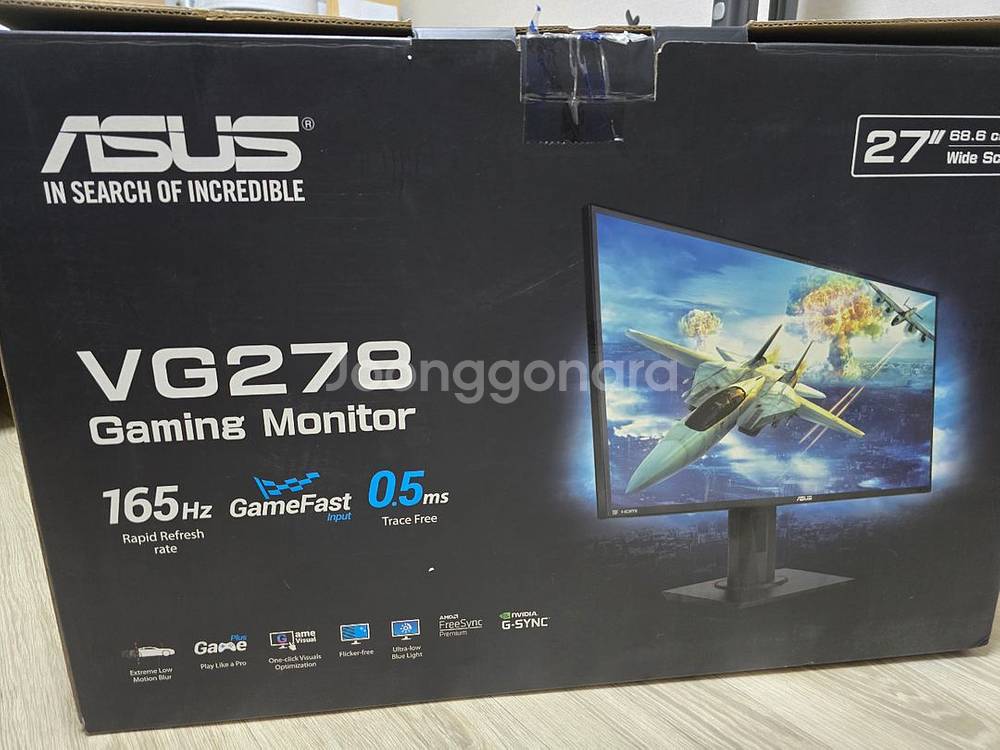 ASUS 게이밍모니터 VG278 판매합니다 | 중고나라 카페에서 운영하는 공식 사이트