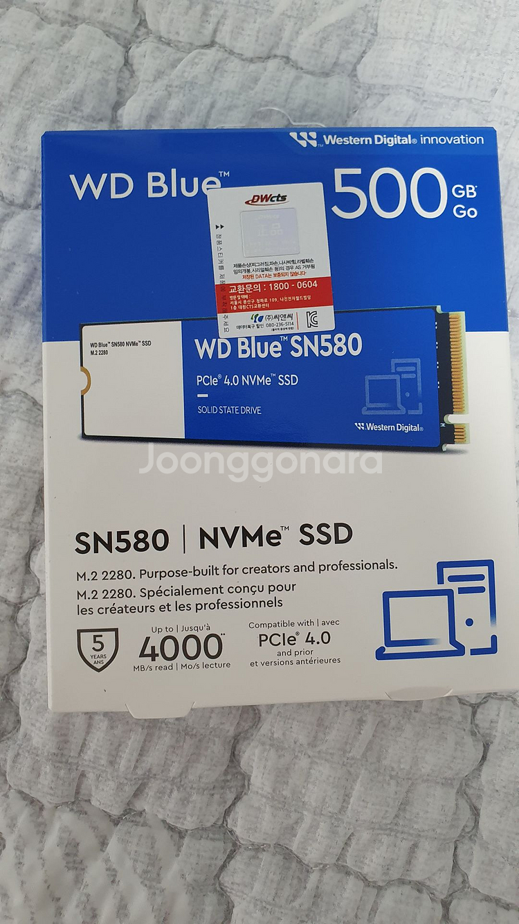 WD BLUE SN550 M.2 NVMe 500G | 중고나라 카페에서 운영하는 공식 사이트