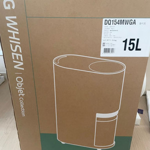 LG 제습기 중고거래 | 중고나라 카페에서 운영하는 공식 사이트