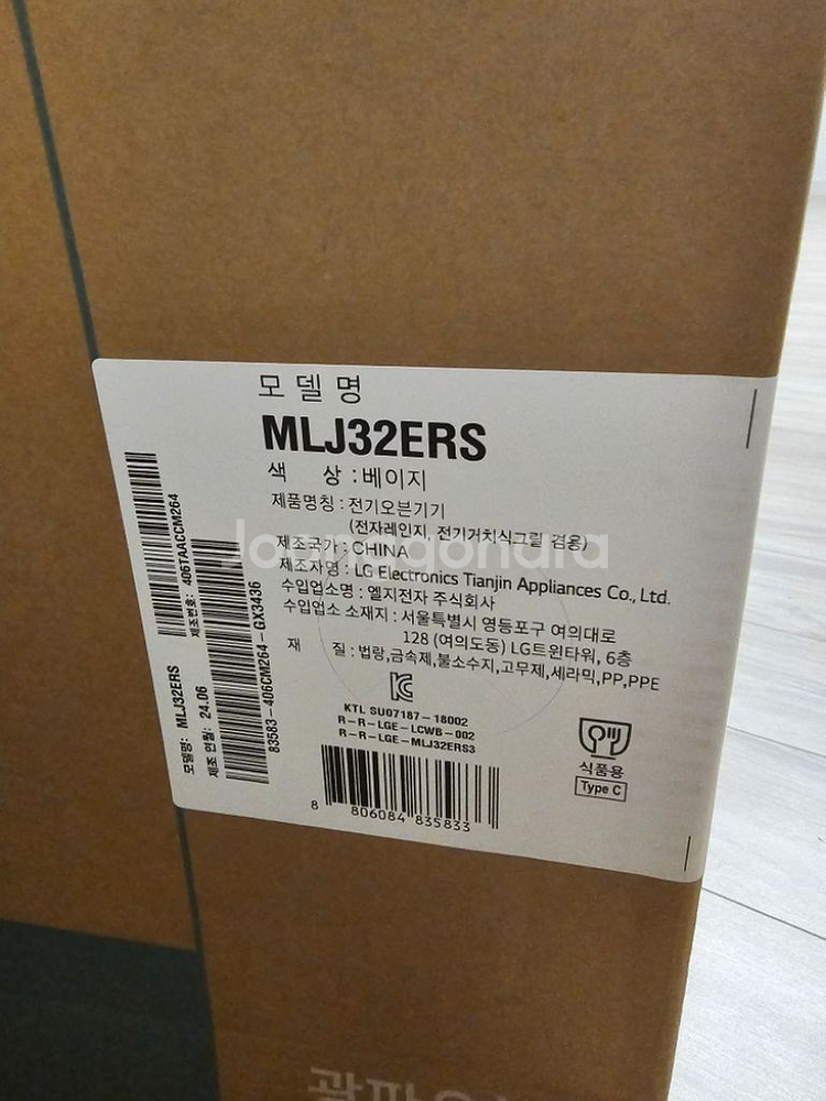 LG광파오븐 MLJ32ERS (새제품) | 중고나라 카페에서 운영하는 공식 사이트