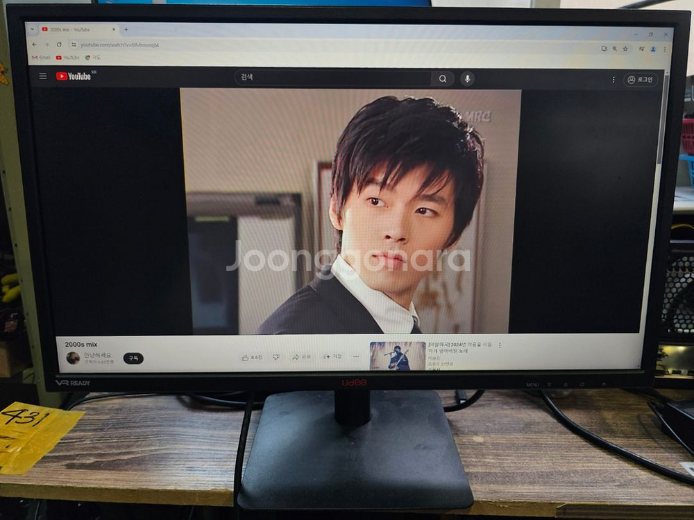 모니터 udea 24인치 led모니터 | 중고나라 카페에서 운영하는 공식 사이트