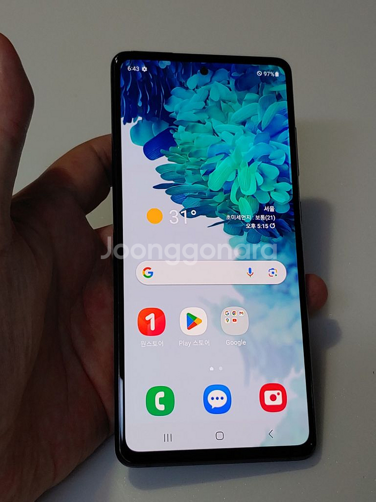 갤럭시 S20FE 네이비 14만 정상해지 | 중고나라 카페에서 운영하는 공식 사이트
